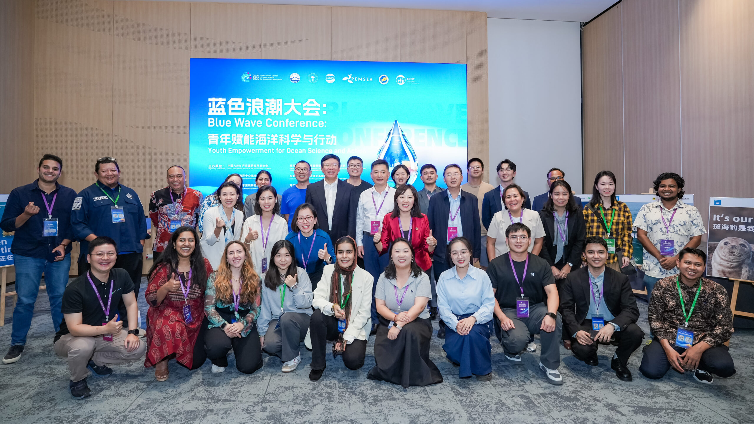 First Blue Wave Conference Gathers Early Career Ocean Professionals for ...